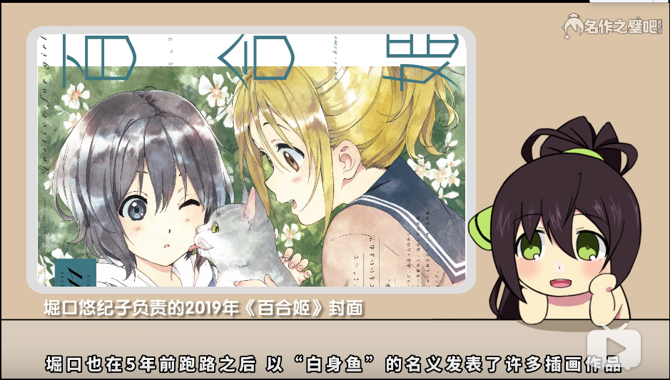 22/7 nico首话好评率仅25.8% NGA玩家社区