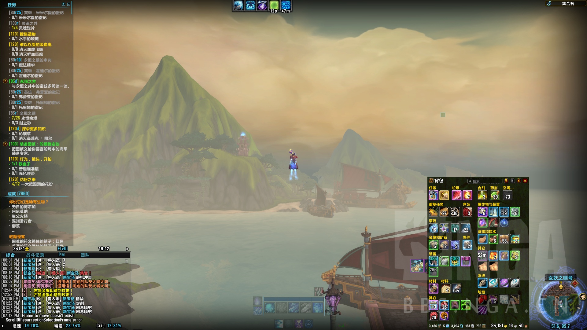 [教程] 关于ElvUi | Plater | WA 的一些使用细节分享(已完工) 178