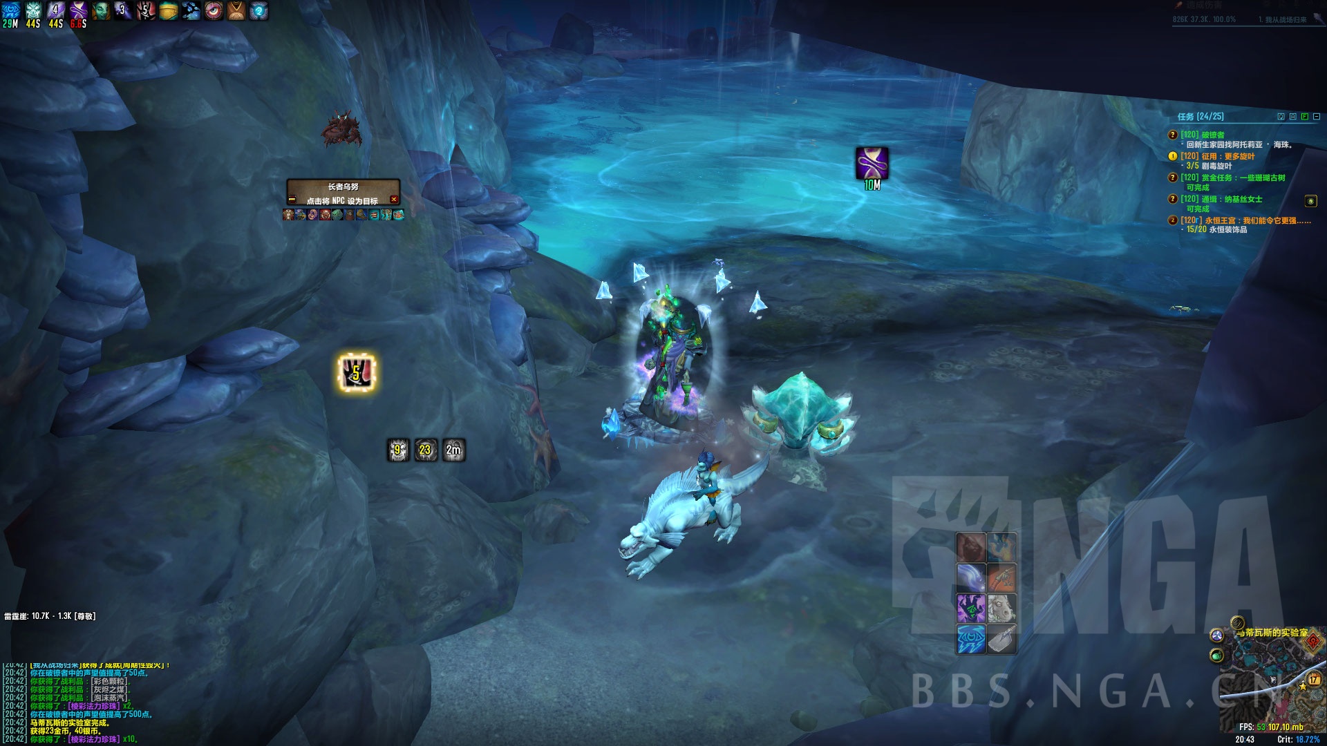 [教程] 关于ElvUi | Plater | WA 的一些使用细节分享(已完工) NGA玩家社区