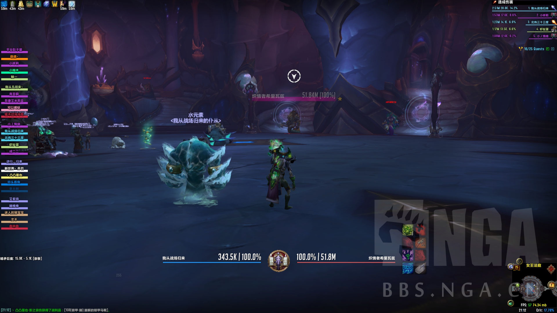 [教程] 关于ElvUi | Plater | WA 的一些使用细节分享(已完工) 178