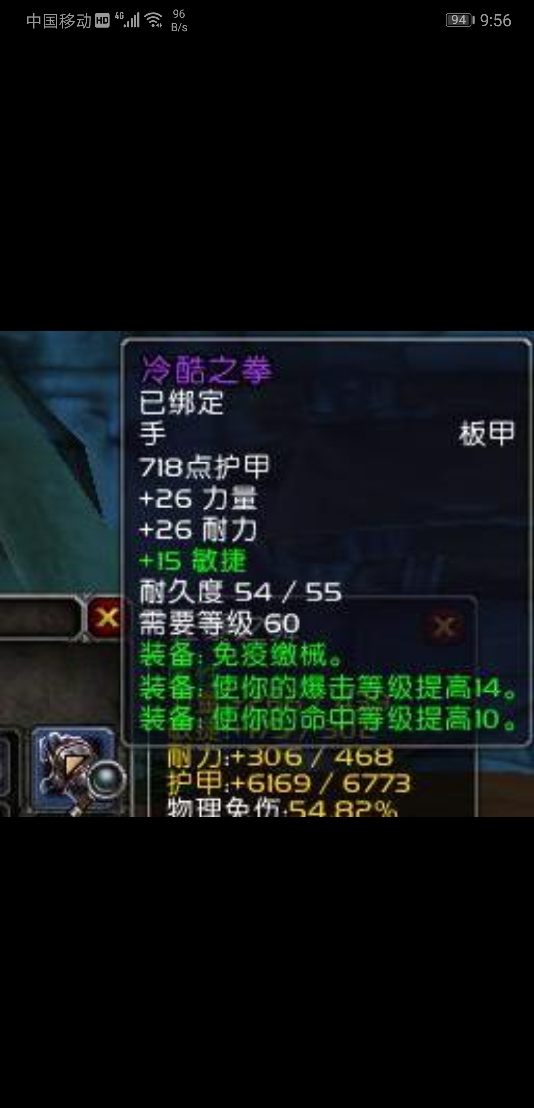 [不懂就问] 大手子战士R13、R12区别到底有多大？R13值得冲吗？ NGA玩家社区