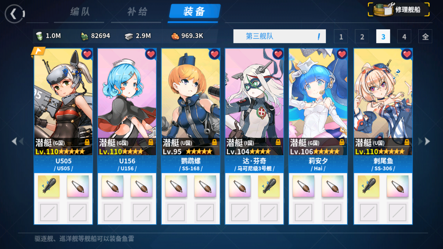 [活动]二线主力全分数 (E4打完了) NGA玩家社区