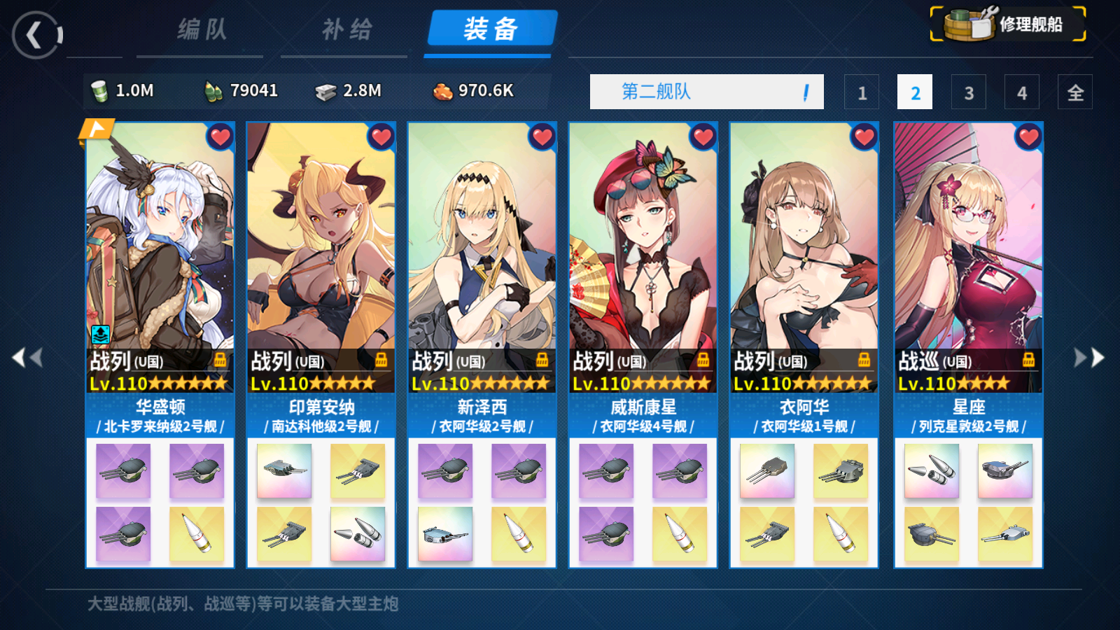 [活动]二线主力全分数 (E4打完了) NGA玩家社区