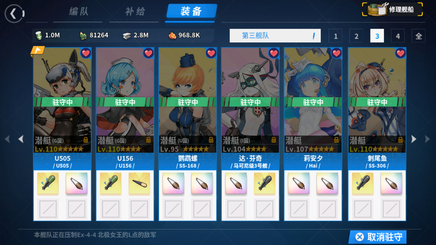 [活动]二线主力全分数 (E4打完了) NGA玩家社区