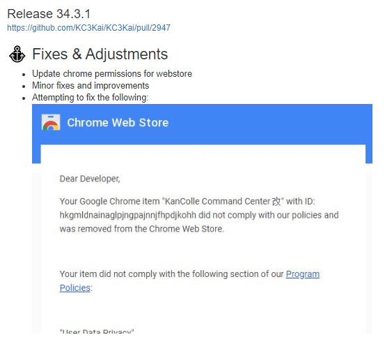 KC3改更新不了 NGA玩家社区