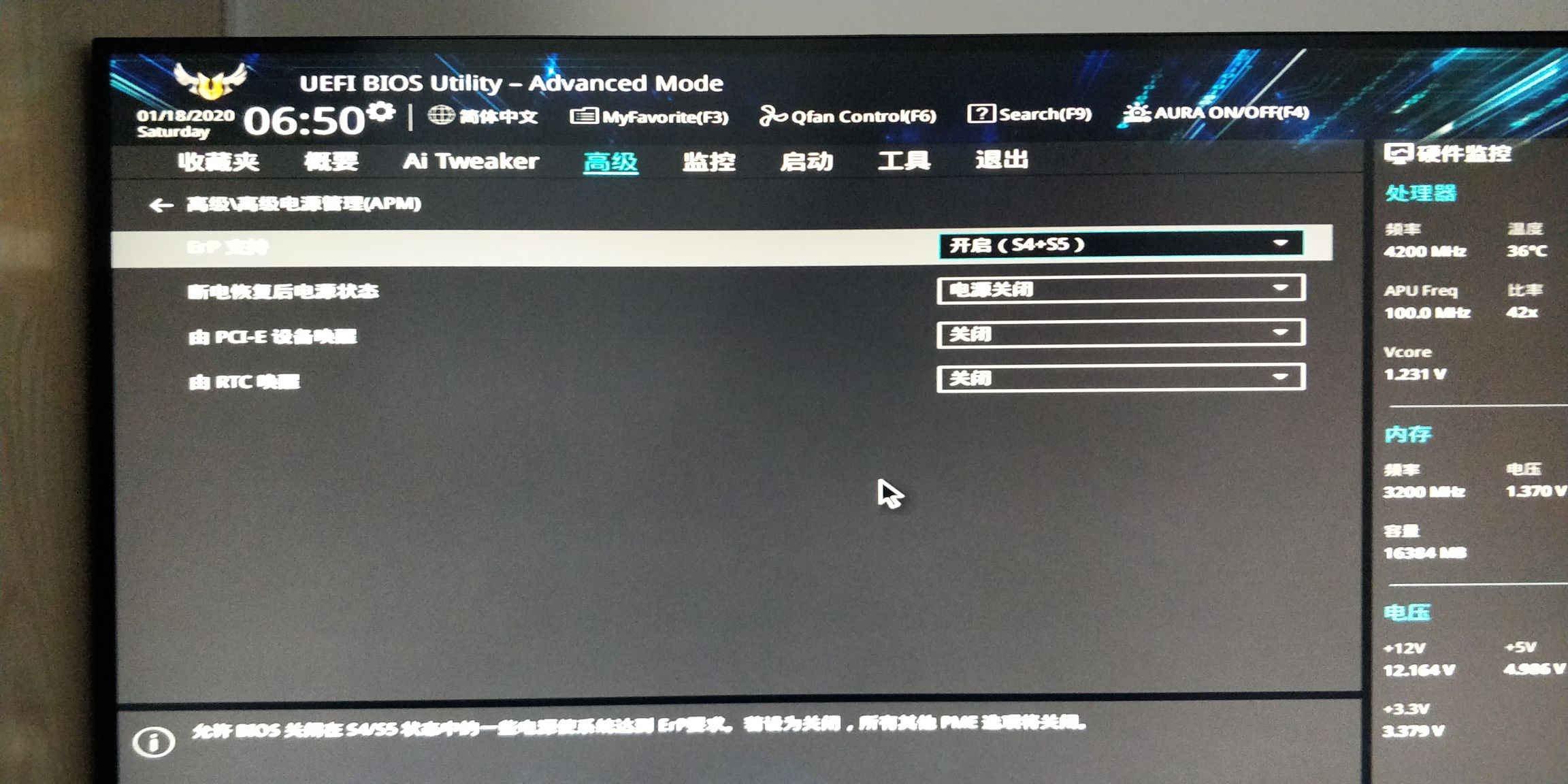 求教华硕主板亮灯问题 NGA玩家社区