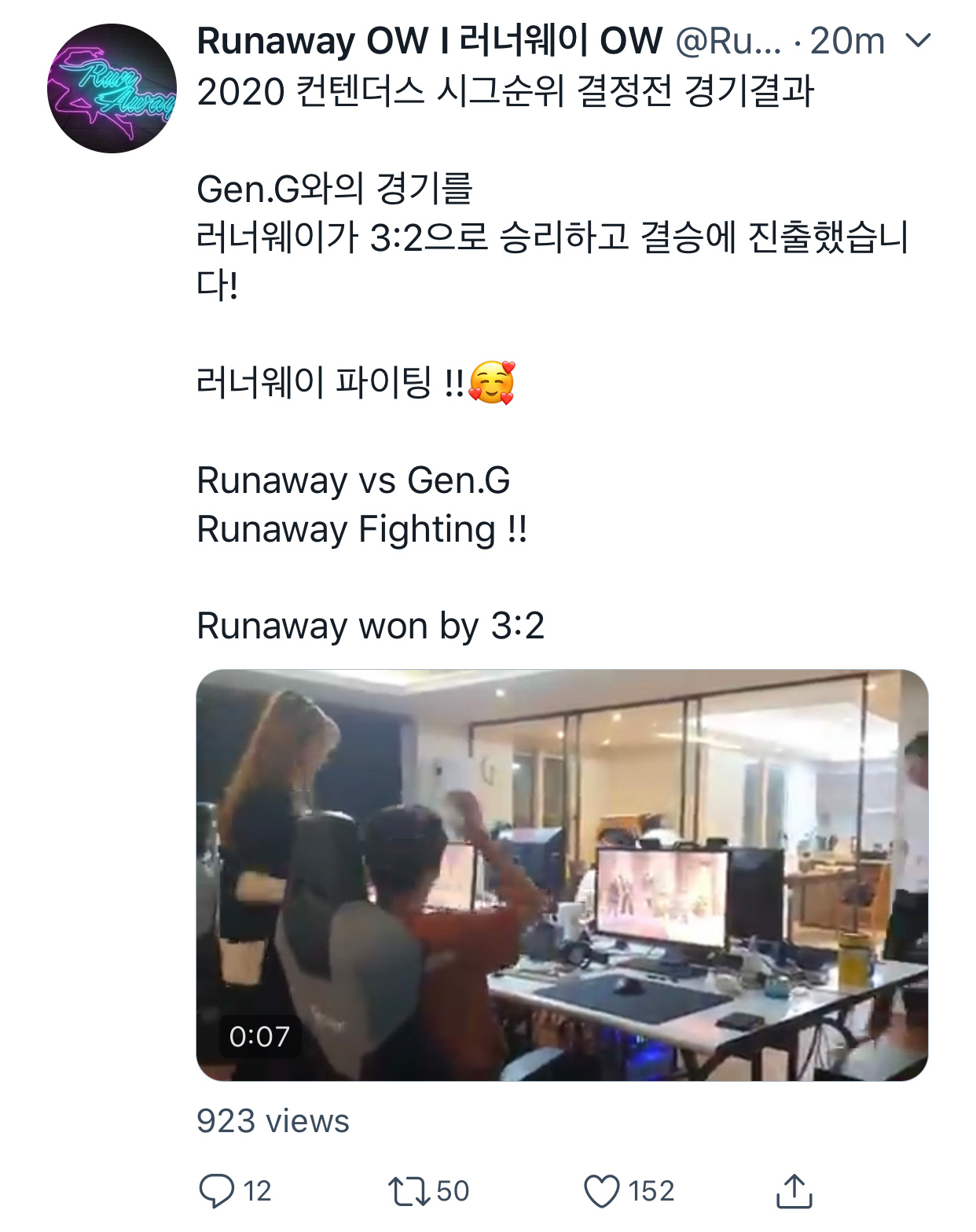 [集中讨论] [OC] 韩国Overwatch Contenders 2020季前赛 - 恭喜RunAway获得冠军 NGA玩家社区