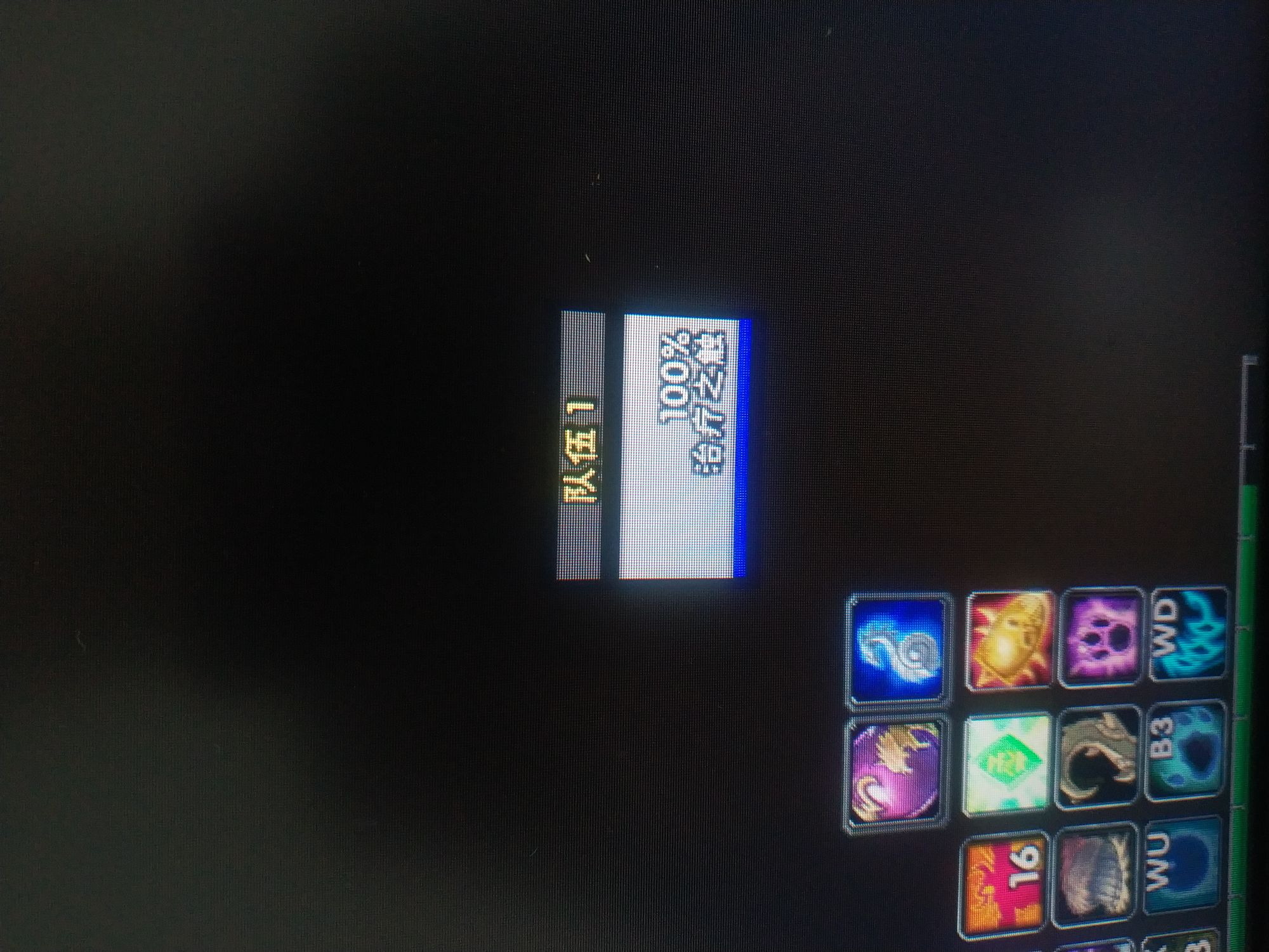 [不懂就问]关于vuhdo插件 NGA玩家社区