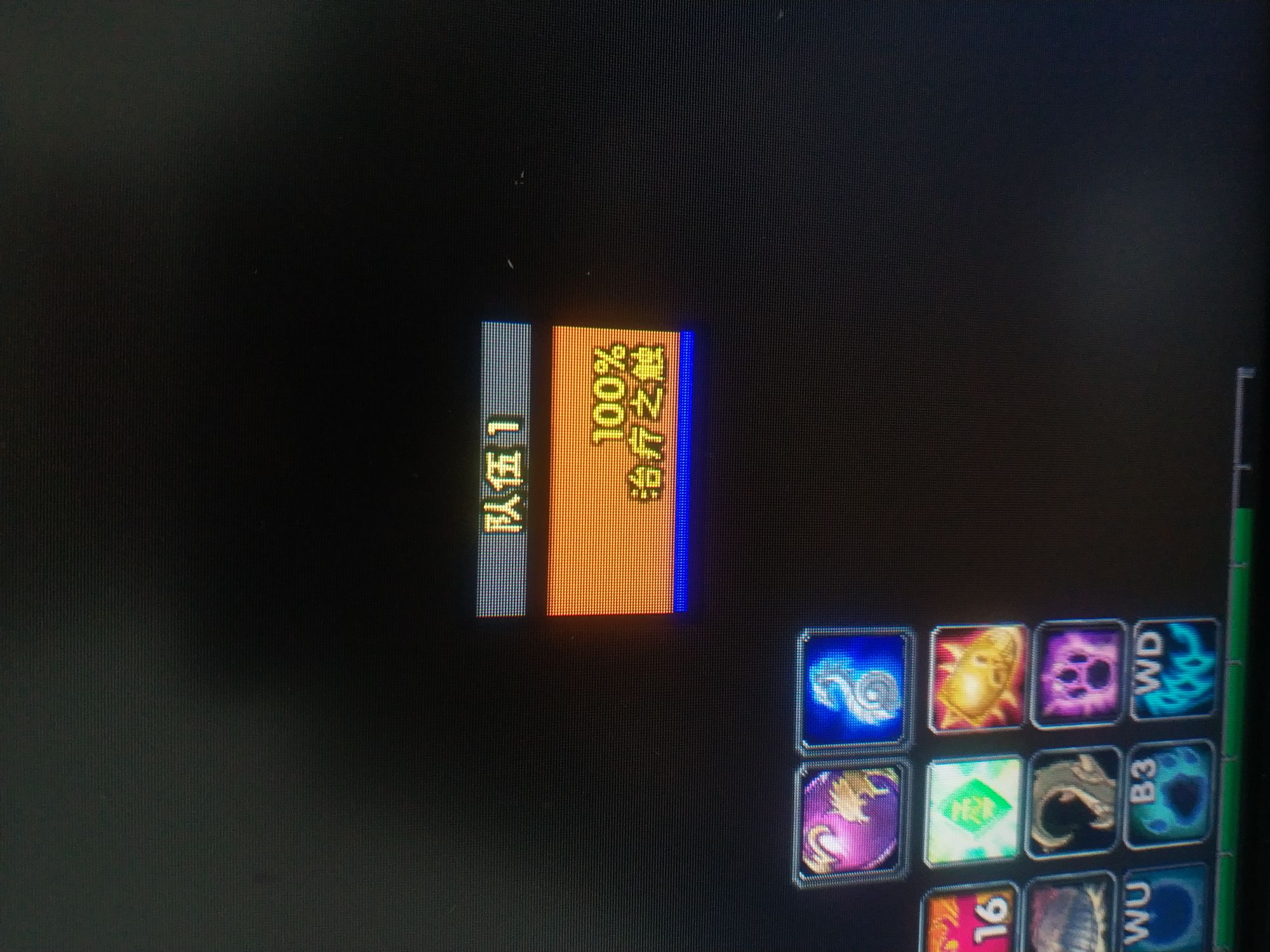 [不懂就问]关于vuhdo插件 NGA玩家社区