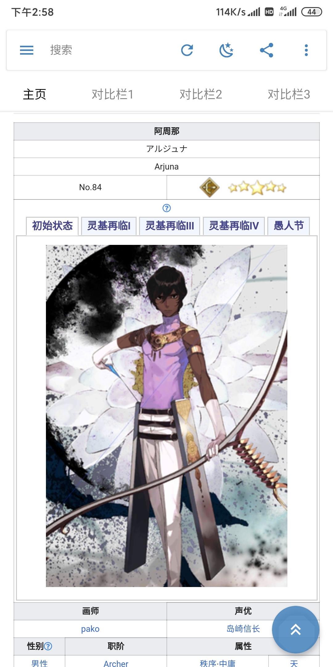 [破事水]玩了那个铺天盖地打广告的游戏(afk) NGA玩家社区