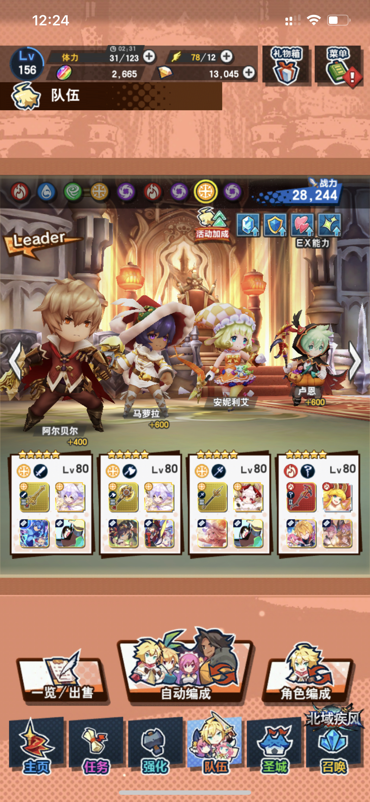 [理性讨论]关于高级尼哥全auto NGA玩家社区