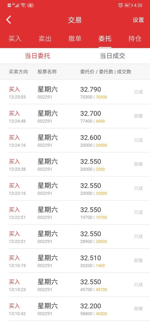 买了星期六股票，亏了110w NGA玩家社区