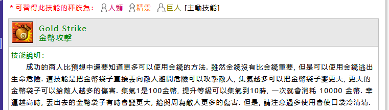[讨论] 这是一款05年的MMORPG NGA玩家社区