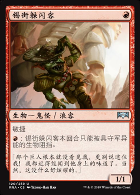 [标准] [MTGA] 2020年1月MTGA入坑搬砖套推荐 NGA玩家社区