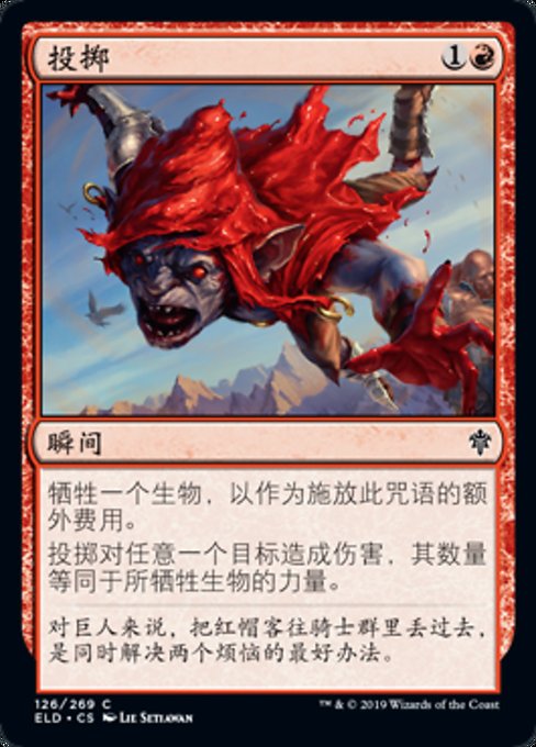 [标准] [MTGA] 2020年1月MTGA入坑搬砖套推荐 NGA玩家社区