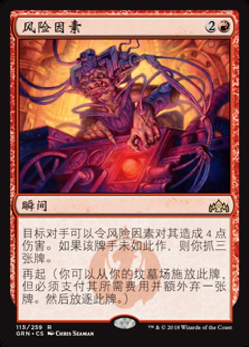 [标准] [MTGA] 2020年1月MTGA入坑搬砖套推荐 NGA玩家社区