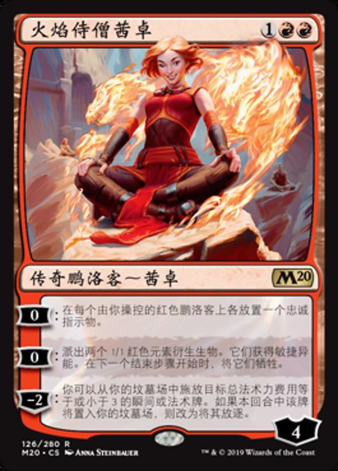 [标准] [MTGA] 2020年1月MTGA入坑搬砖套推荐 NGA玩家社区