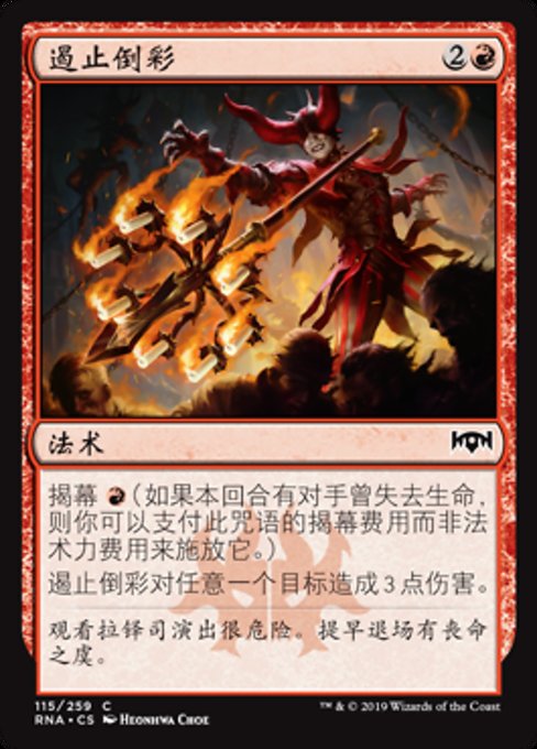 [标准] [MTGA] 2020年1月MTGA入坑搬砖套推荐 NGA玩家社区