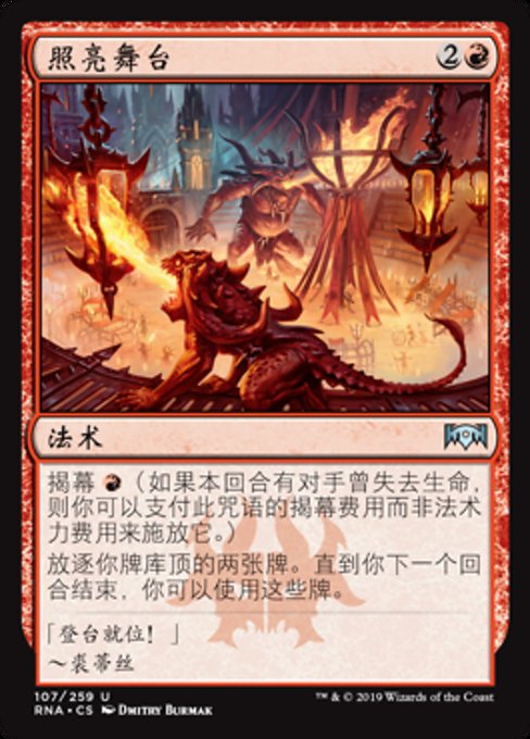 [标准] [MTGA] 2020年1月MTGA入坑搬砖套推荐 NGA玩家社区