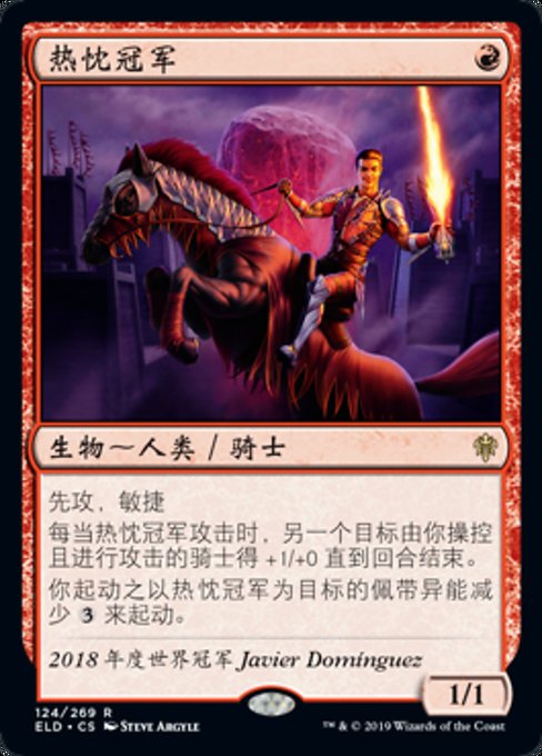 [标准] [MTGA] 2020年1月MTGA入坑搬砖套推荐 NGA玩家社区