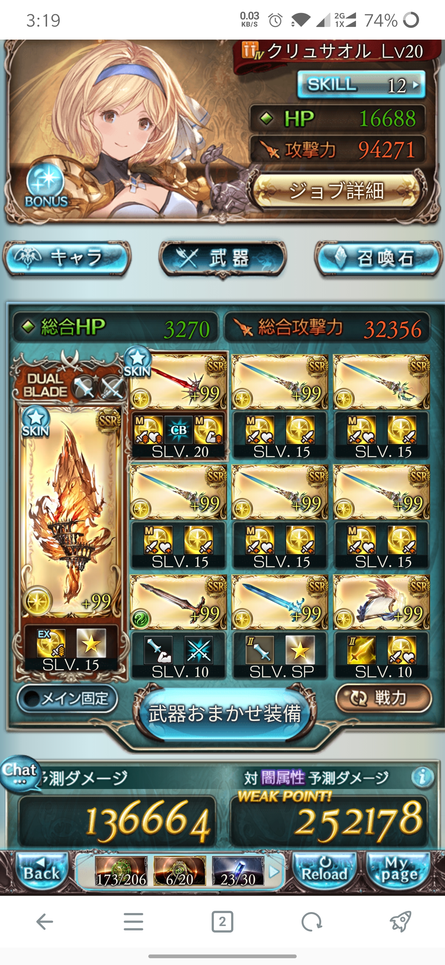 [攻略心得]一分半FA 90hell，需三阶法 NGA玩家社区