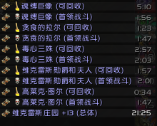 [求助] Details这个显示怎么改成skada那种 NGA玩家社区