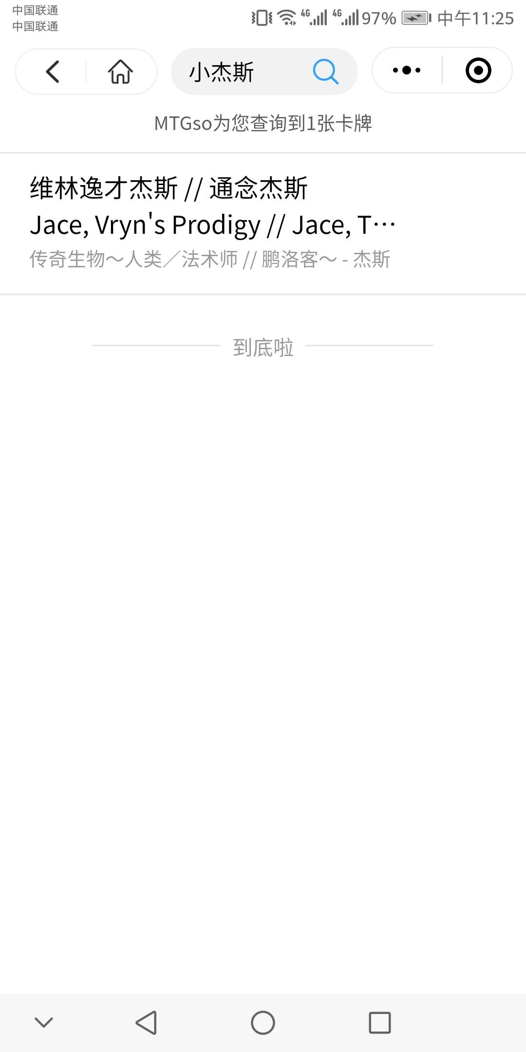 [标准] [MTGA] 2020年1月MTGA入坑搬砖套推荐 NGA玩家社区