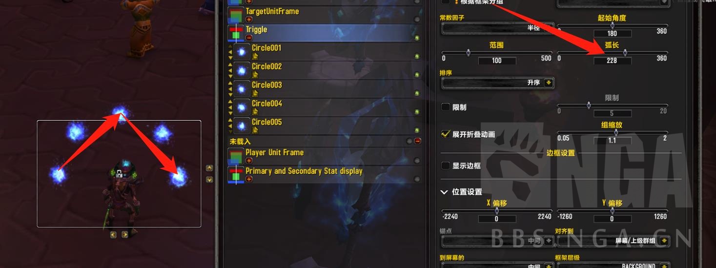 [教程] 关于ElvUi | Plater | WA 的一些使用细节分享(已完工) 178