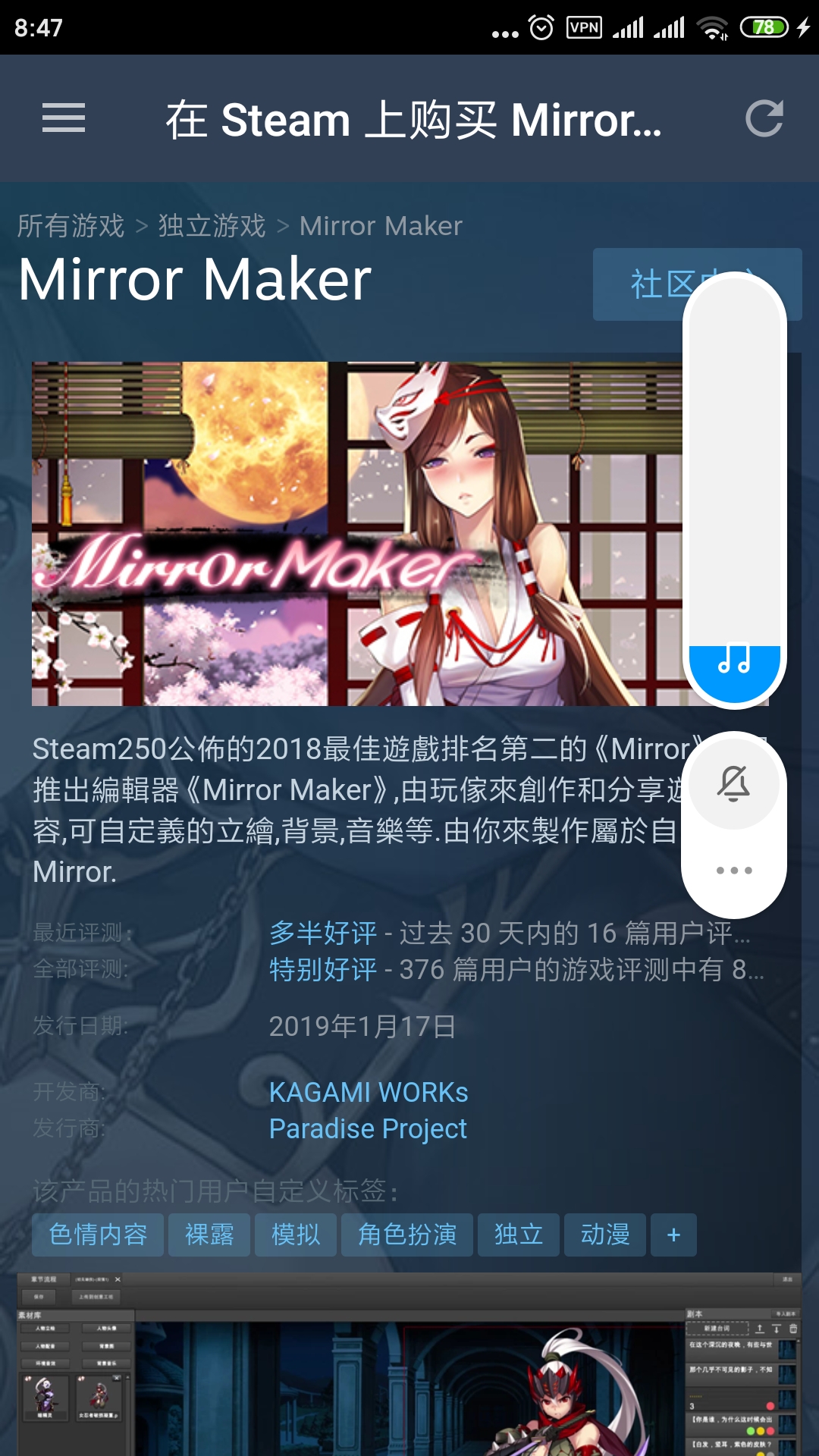 才发现mirror居然有玩家自制mod了 NGA玩家社区