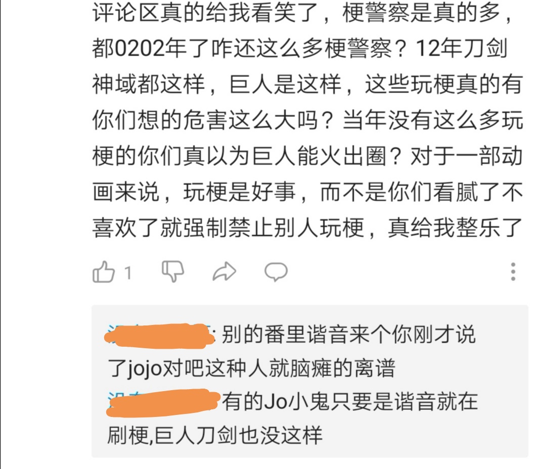 各位怎么看待lex新发的介绍JOJO视频？ NGA玩家社区