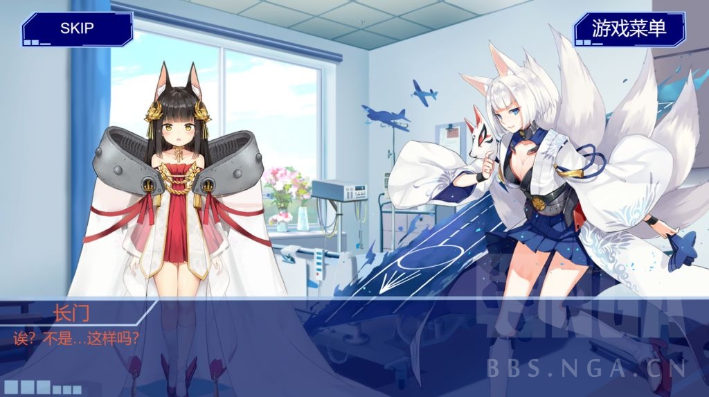 碧蓝航线同人游戏—长门线 NGA玩家社区