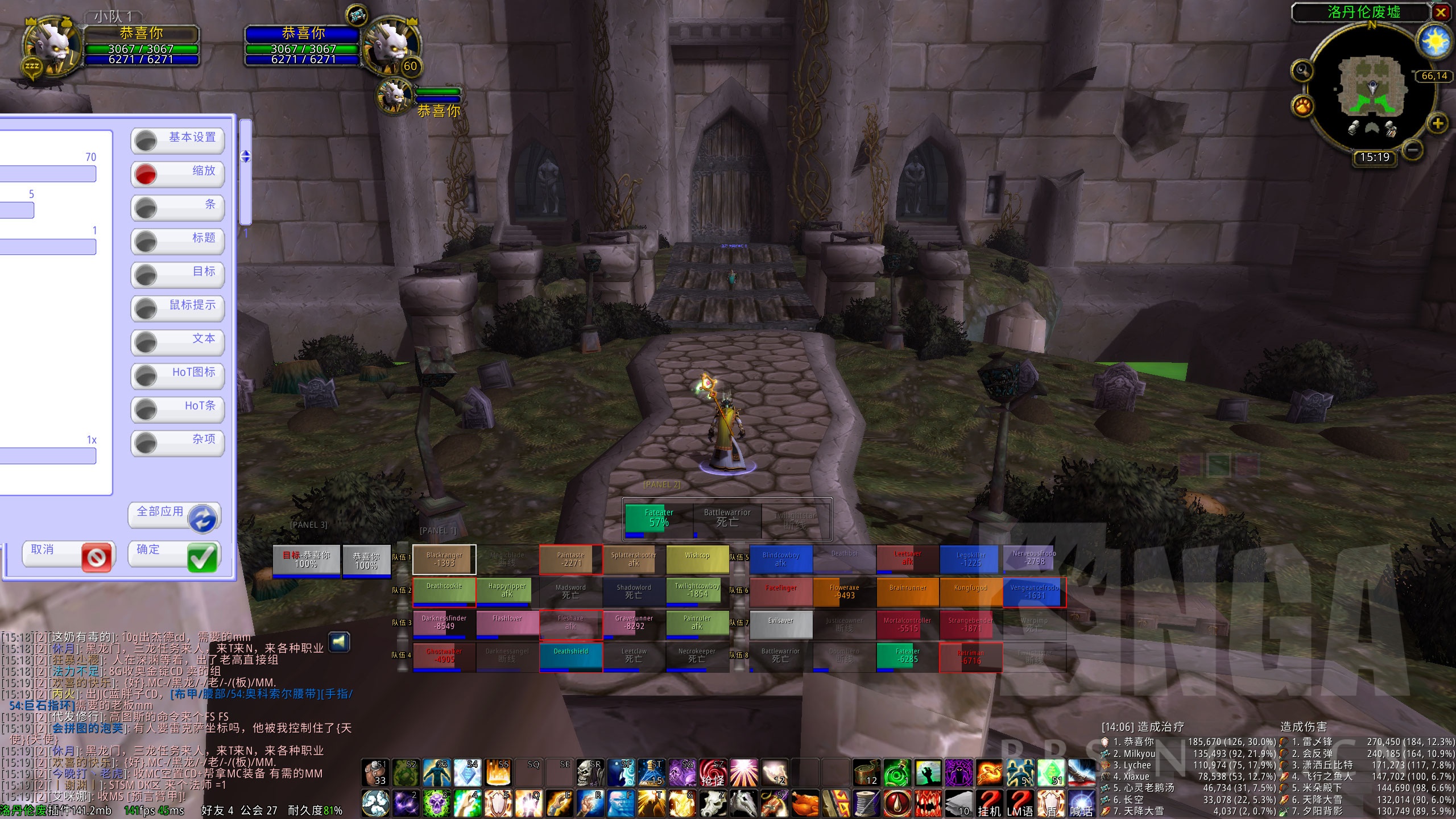 [界面分享] vuhdo治疗界面分享(包含调整好的设置选项) 即插即用 3-40人皆适用 [20200212更新] NGA玩家社区