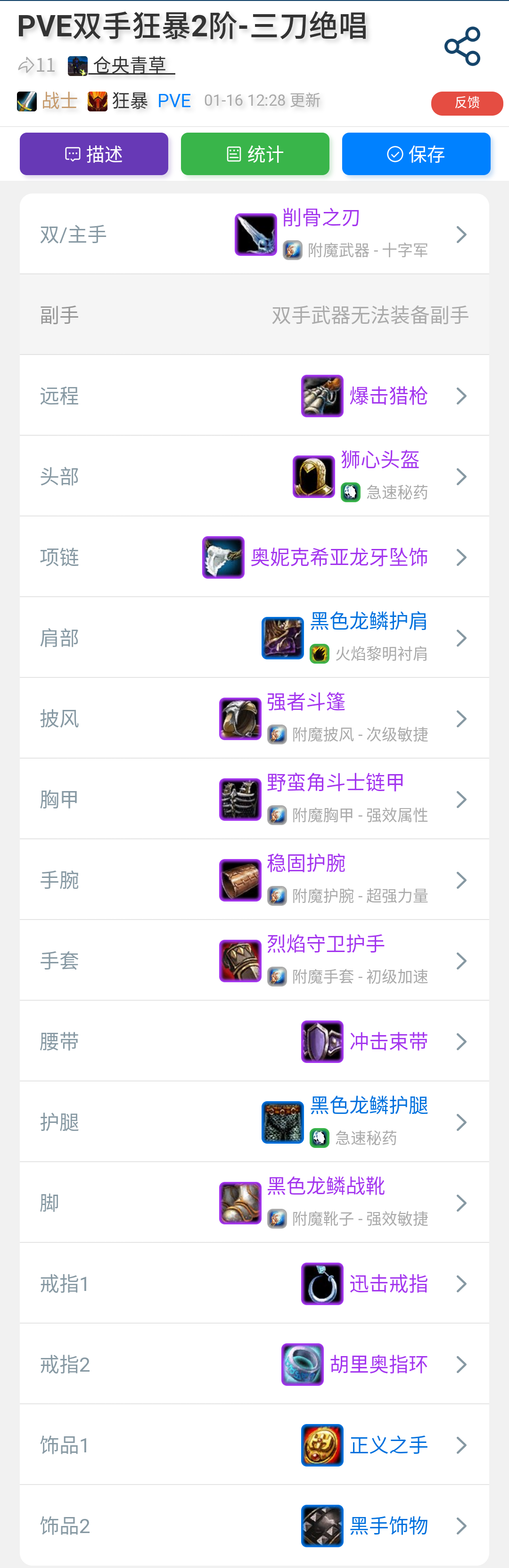 建设中-[P3兵器谱]PVP武器战装备收集指南 NGA玩家社区