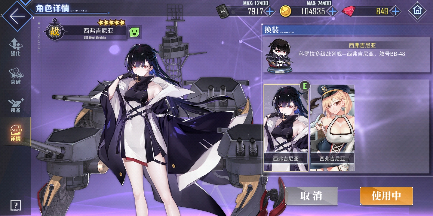 [老瓜] 给大家讲一下碧蓝航线轨道立绘替换的个人视角 NGA玩家社区