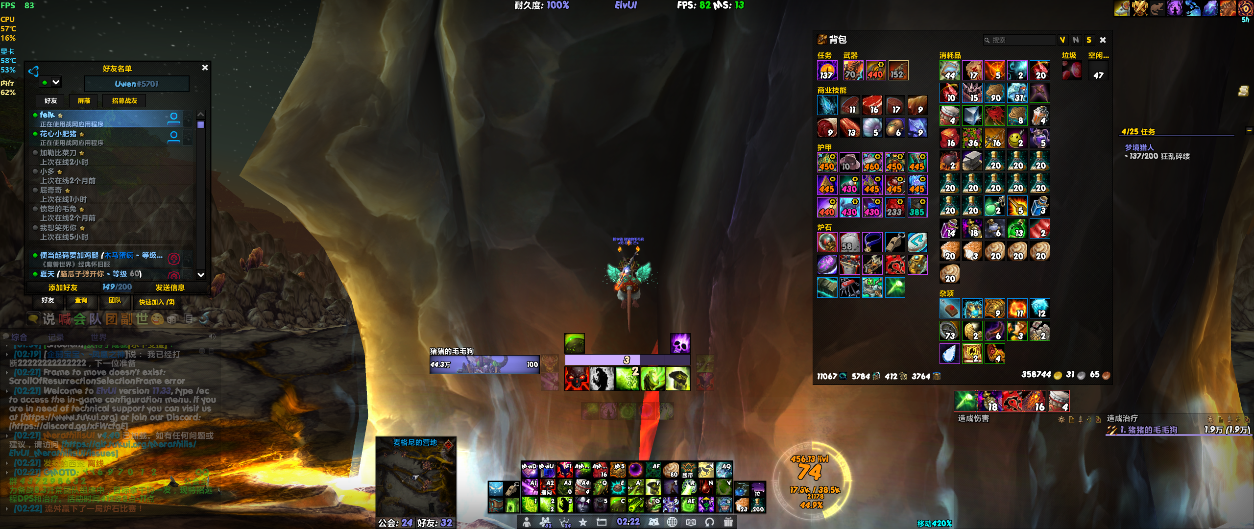 [ElvUI] [界面分享] 9.2正式版更新Elvui12.7+Mui4.9+wind2.29，21：9宽屏界面。(2022.3.17-9. ...