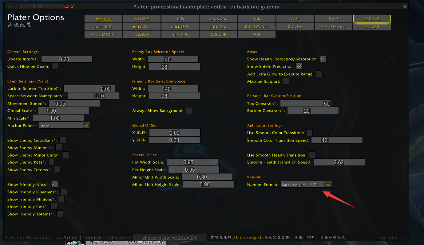 [求助] Plater怪物血条怎么把血量的多少K显示为多少万？ NGA玩家社区
