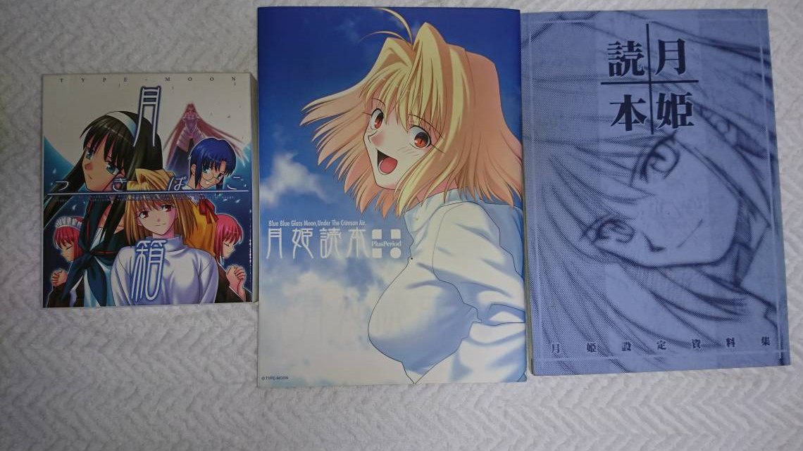[整理向] 型月工作室BB新年访谈：工作室成立幕后、mooncell原先名字就叫typemoon，2020年夏季公开新作 NGA玩家社区