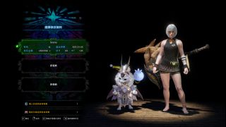 [MHWI] [原创][NGA首发] 月辰基地 噗吱猪玩法全收集 NGA玩家社区