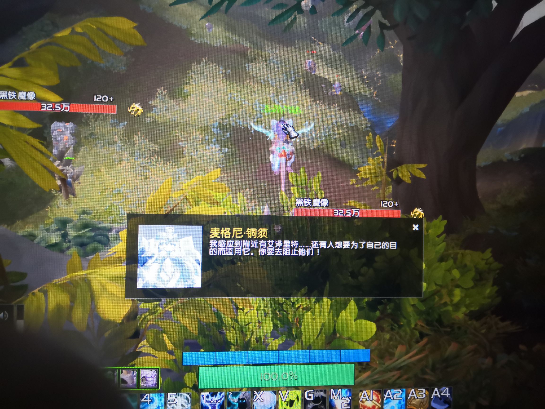 [elvui提问]怎么把npc的交谈变为屏幕中间的黑框 NGA玩家社区