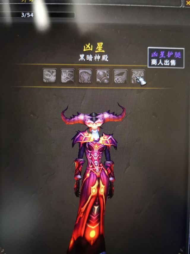 [求助][正式服]凶星套 NGA玩家社区