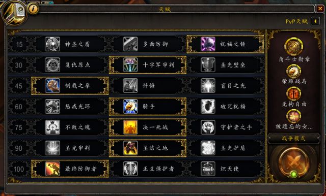 [PVE] 8.3恩佐斯的幻象-防骑大秘境攻略(全15限时) NGA玩家社区