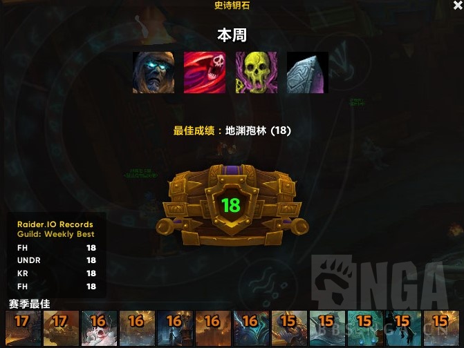 [元素PVE]S4赛季大秘境15限时全达成+觉醒攻略分享 NGA玩家社区