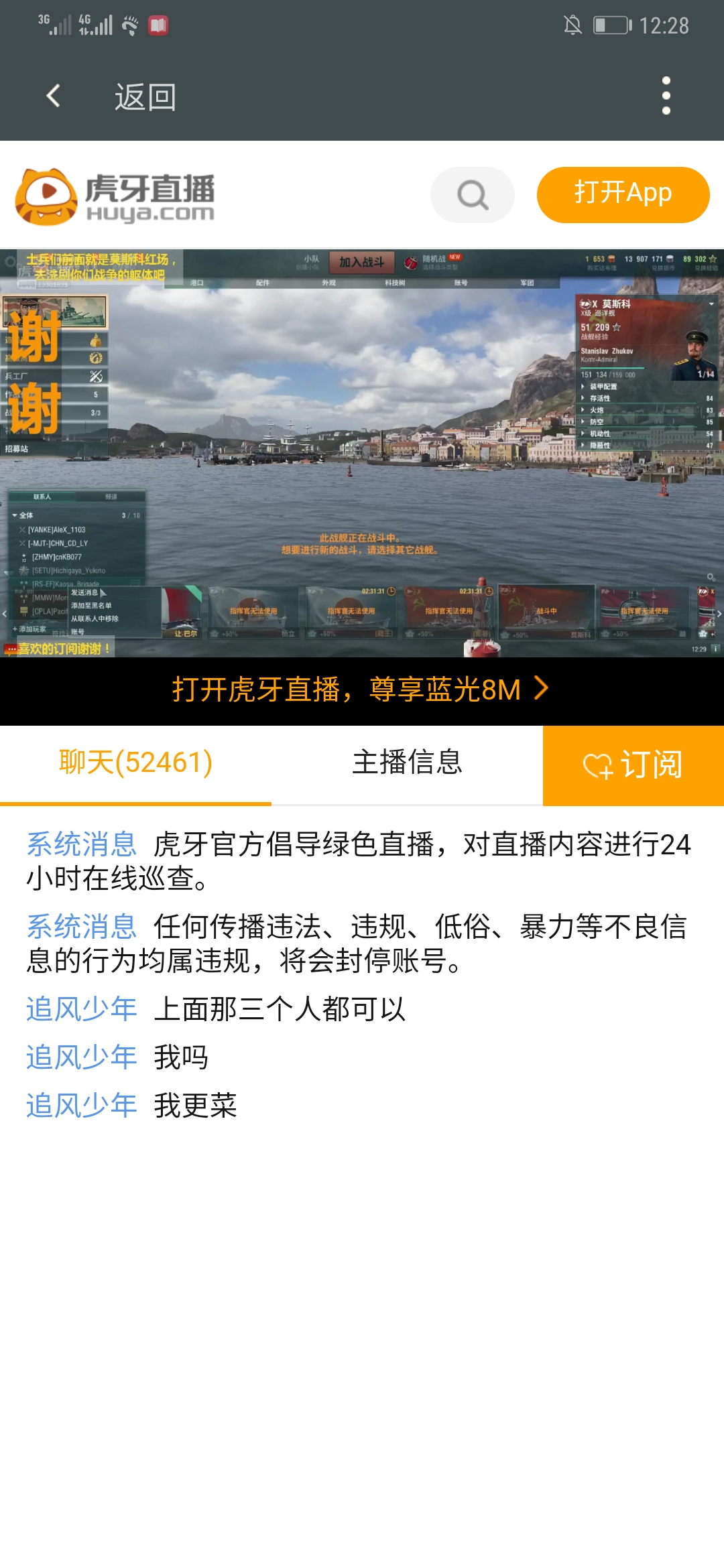 MT大声说话！ NGA玩家社区