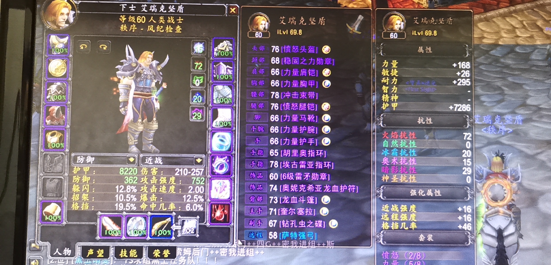 [怀旧服] [PVE] [防御ZS] MC、BWL防御战士思路分享 NGA玩家社区