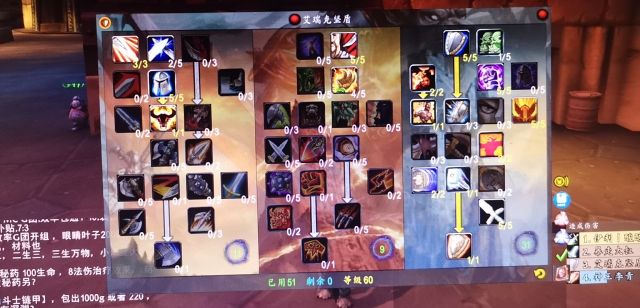 [怀旧服] [PVE] [防御ZS] MC、BWL防御战士思路分享 NGA玩家社区