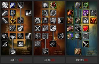 [怀旧服] [PVE] [防御ZS] MC、BWL防御战士思路分享 NGA玩家社区