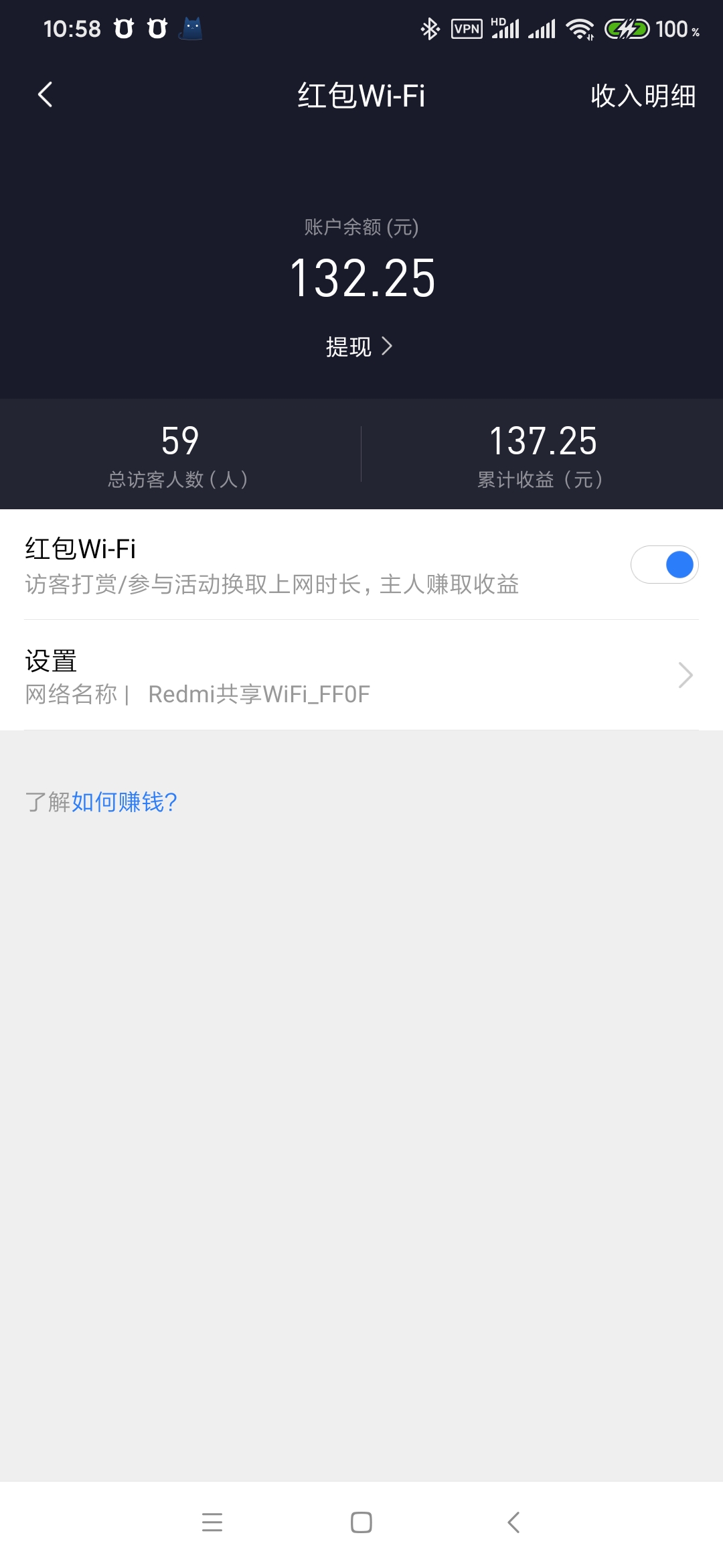 红米AC2100路由器拼多多有车 NGA玩家社区