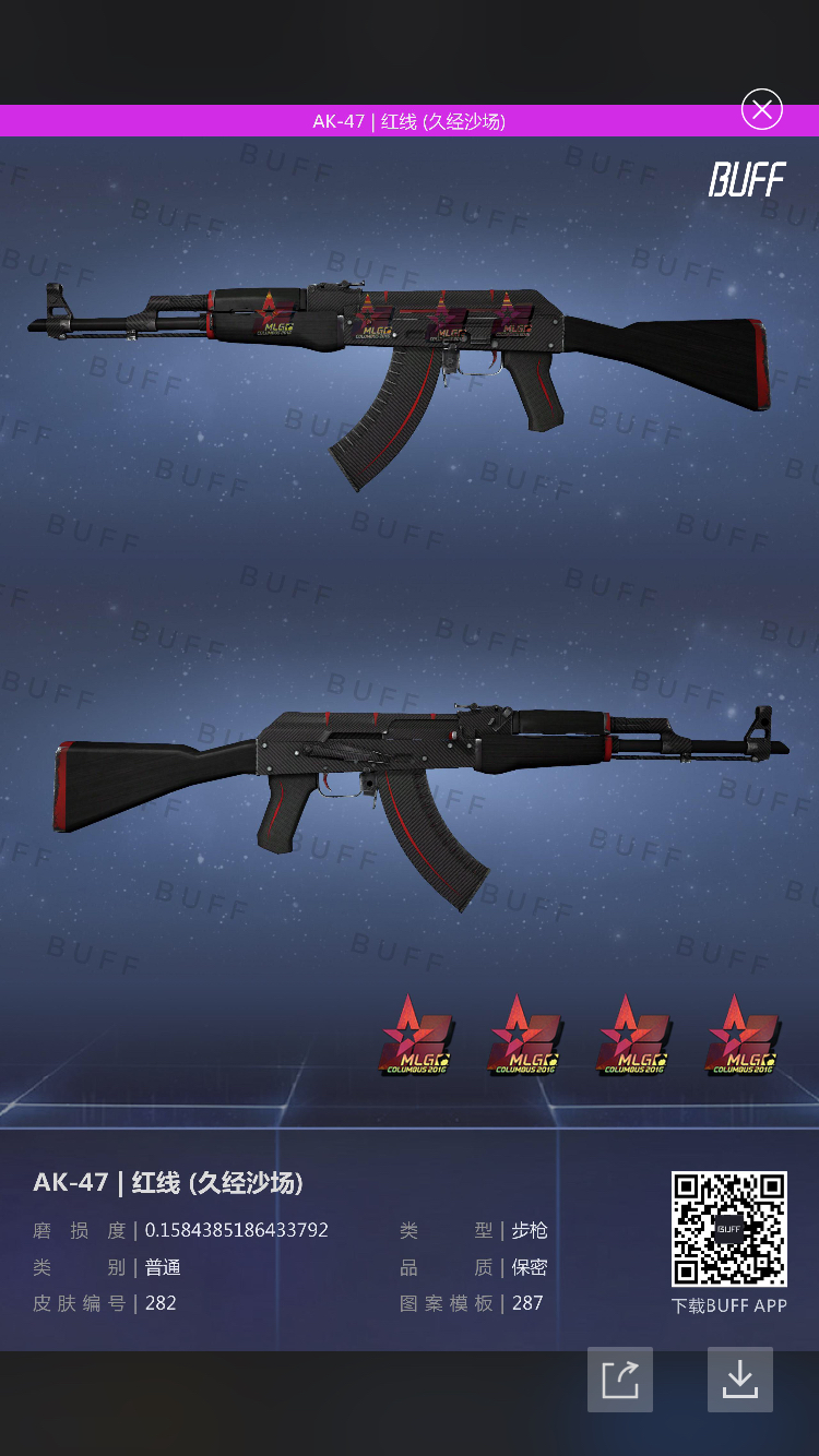 [饰品出售]出售极限略磨红线、高磨M9枯焦 NGA玩家社区