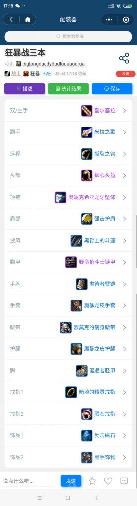 (伸手就要系列)求kbz三大本?ah装备 NGA玩家社区