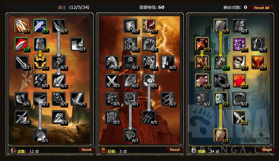 [怀旧服] [PVE] [防御ZS] MC、BWL防御战士思路分享 NGA玩家社区
